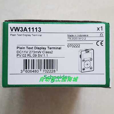 议价VW3A1113/VW3A1114施耐德ATV340/ATV610基本中文面板全新原装
