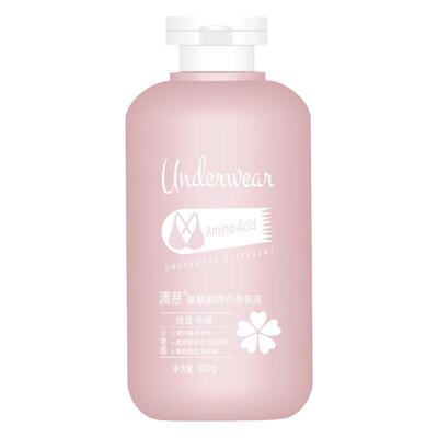 澳慈除菌除螨氨基酸内衣洗衣液
