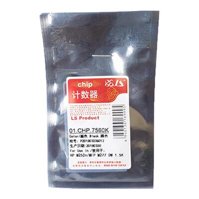 莱盛硒鼓芯片 适用惠普HP201A CF400A M252n M277n M277dw M252dw m274n计数芯片CF401A CF402A CF403A计数器