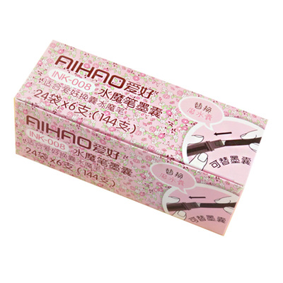 爱好魔水囊可换囊水魔配套ink008