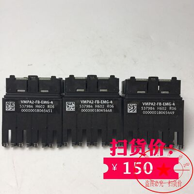 议价FESTO 电磁阀电子模块 VMPA2-FB-EMG-4 537984