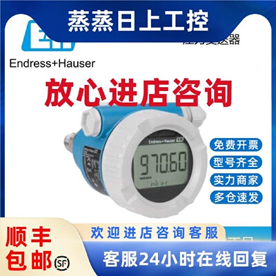 议价全新EH PMP51B-1UF09/0 压力 PMP51B-AABACBH6AA3HCA1VNJA1VD