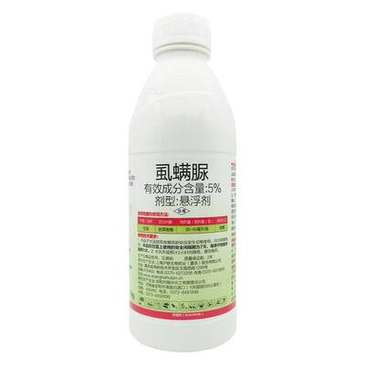 沪联甲维虫螨腈虱螨脲青虫杀虫剂
