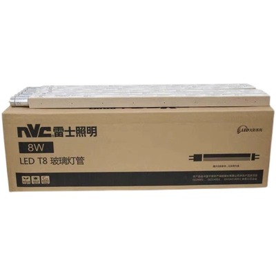 雷士照明T8led高亮日光灯管