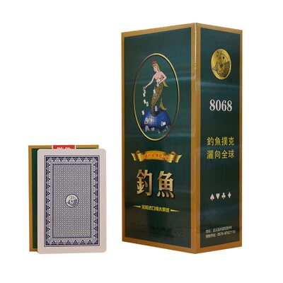 整箱100兄弟钓鱼扑克牌正点