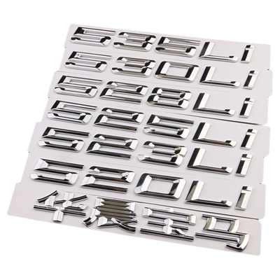 新款宝马车标字标尾标