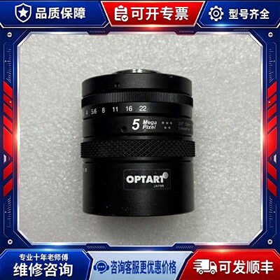 【议价-可维修】OPTART 2/3 /均有货
