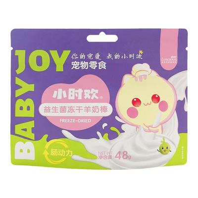 路斯冻干猫零食生骨肉饼磨牙棒