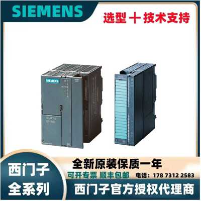 议价6ES7365-0BA01-0AA0西门子接口模块6ES7368-3BB01-0AA0原装现