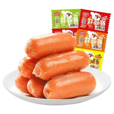 金磨坊好心肠22g*20包小肉枣火腿肠肉类麻辣即食宿舍熟食小零食
