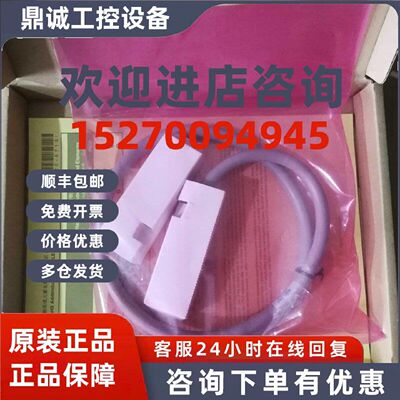 议价Keysigh/安捷伦 GPIB线  10833A 10833B 原装全新，可开票