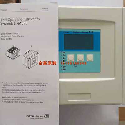 议价德国EH分体式超声波液位计FMU90-R11CA111AA3A FDU91-RG2AA