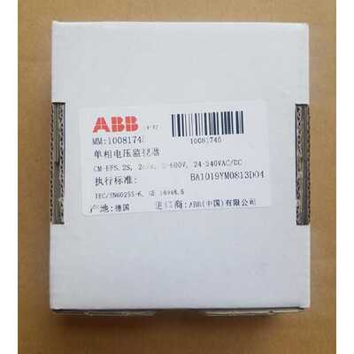议价原装ABB单相电压监视器  CM-EFS.2S， 2c/o， 3-600V， 24-24
