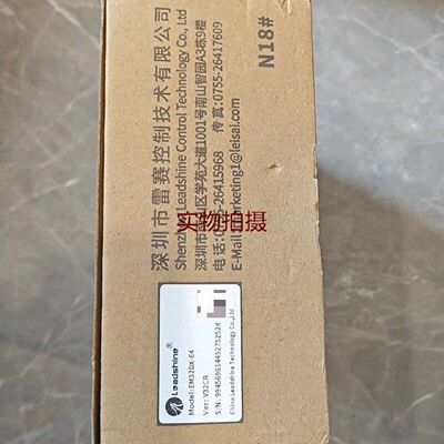 询价-雷赛LeadshineEM32DXE4模块型号EM32