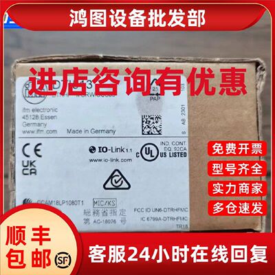 议价全新原装正品 IFM易福门 DTI513 传感器读写头 现货销售