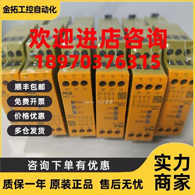 议价皮尔兹电缆C1000049 Cable/CA/M12-5AFX/M12-5AM/A/010/XXXX/