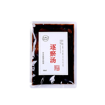 血府逐瘀汤泡脚液罗大伦泡脚方