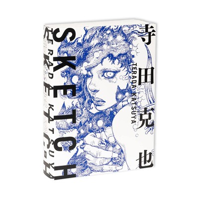 寺田克也SKETCH素描集