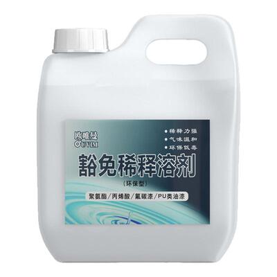 安全环保稀释剂去胶去污高效清除