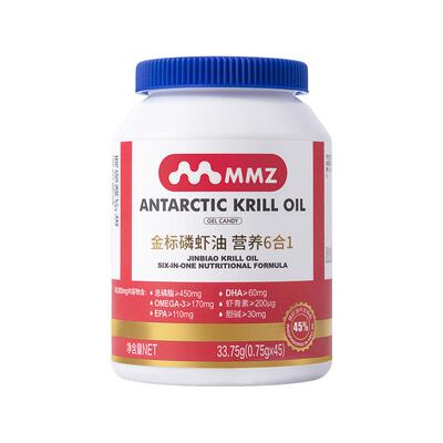 MMZ南极磷虾油易吸收护心脑