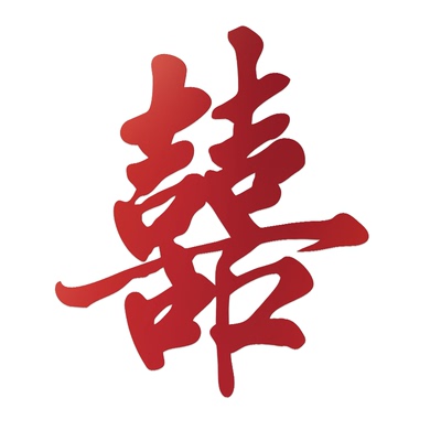 结婚卧室床头背景墙喜字装饰