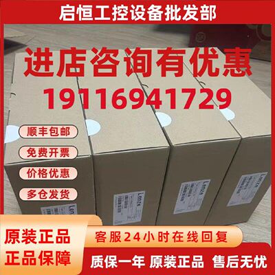 议价ECSEP016C4B ECSEE004C4B 德国伦茨库存现货实拍包邮议价