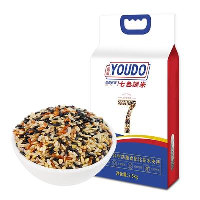 免泡升级配方优质七色糙米10斤