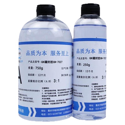 GUINING硅宁环氧树脂柔性高透明