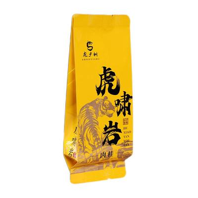 【与辉同源】福建行武夷岩茶