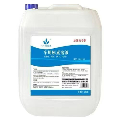 嘉蓝素国五国六柴油专用尿素