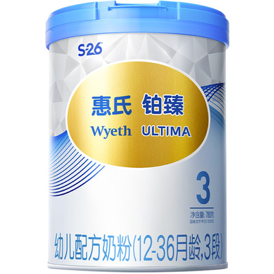 官方旗舰店】惠氏S26铂臻3段780g*1罐瑞士进口三段婴幼儿牛奶粉