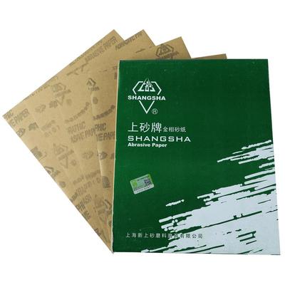 金相砂纸新上砂牌金属打磨抛光干磨沙皮纸W3.5 W10 W28 W5 W7 W63