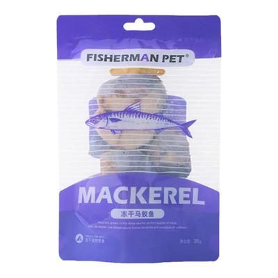 三文鱼尾烘干真鳕鱼骨犬零食冻干