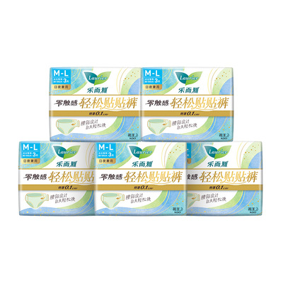 花王乐而雅零触感贴贴裤早安裤M-L码日夜用裤型卫生巾官方正品SD