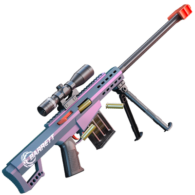 超大抛壳软弹玩具枪男孩