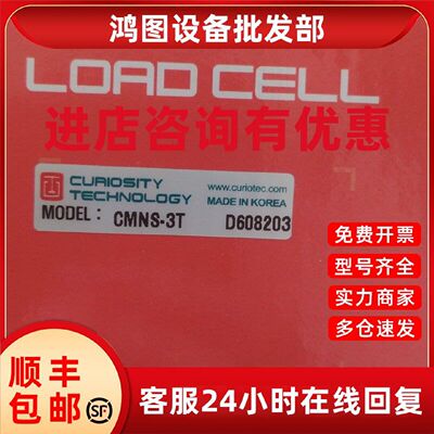 议价CMNS-3T韩国CURIOSITY纽扣式称重传感器原装正品现货
