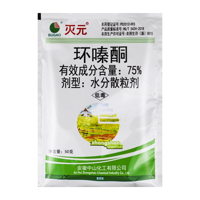 中山75%环嗪酮水分散粒剂森林防火道除杂草杂灌木药剂农药