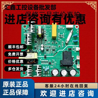 议价MVT114GDY1汇川变频器风机风扇电源板FC500753DY1