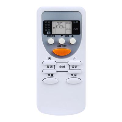 适用于松下空调遥控器