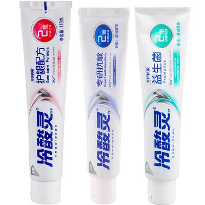 冷酸灵专研抗敏系列牙膏