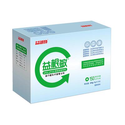 LP33好鼻子益根敏过敏益生菌