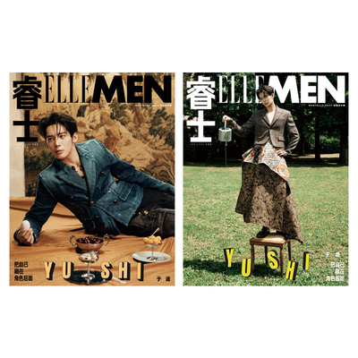 于适杂志Another Man中文版Issue20 ELLEMEN睿士2026年HERO elle世界时装之苑/T锦绣TMagazine 栩栩商店官方套装 vogue服饰与美容