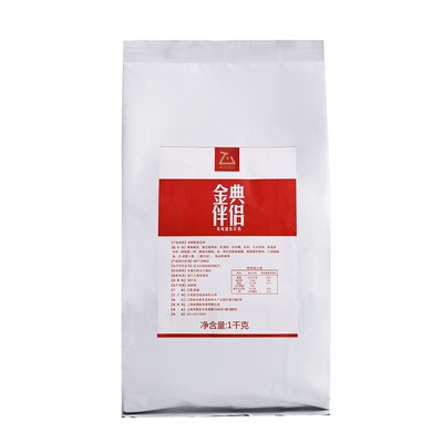 再乐T90植脂末1kg珍珠奶茶原料奶精甜品咖啡店专用小包奶精粉商用