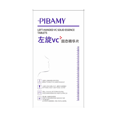 左旋vc加烟酰胺官方旗舰店正品十左旋vc精华液冻干片维生素c原液