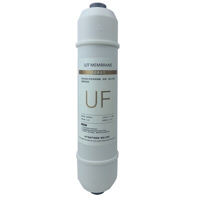 苏格伦2分3分净水器pp棉滤芯