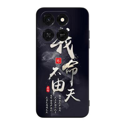 招财进宝适用荣耀play10t手机套