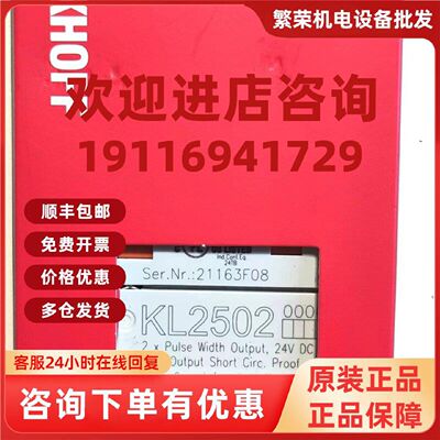 议价倍福模块 KL3404 KL3408  KL3403 KL4032 KL3064  KL3062 KL6