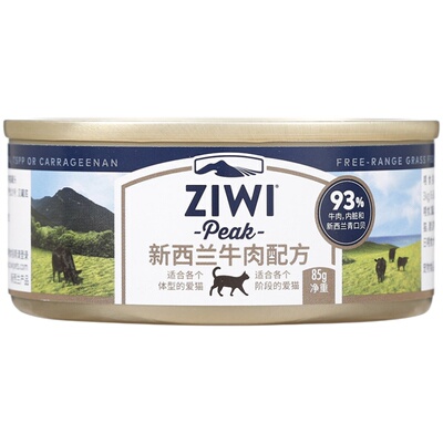 滋益巅峰新西兰进口主食猫罐头
