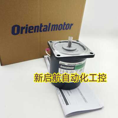 议价东方马达5IK40C-30RA  E5048-364 3TK6GN-CW2  4IK60A-BF-E10