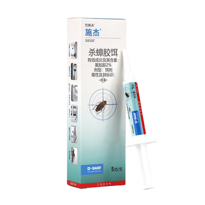 德国BASF/巴斯夫蟑螂药胶饵